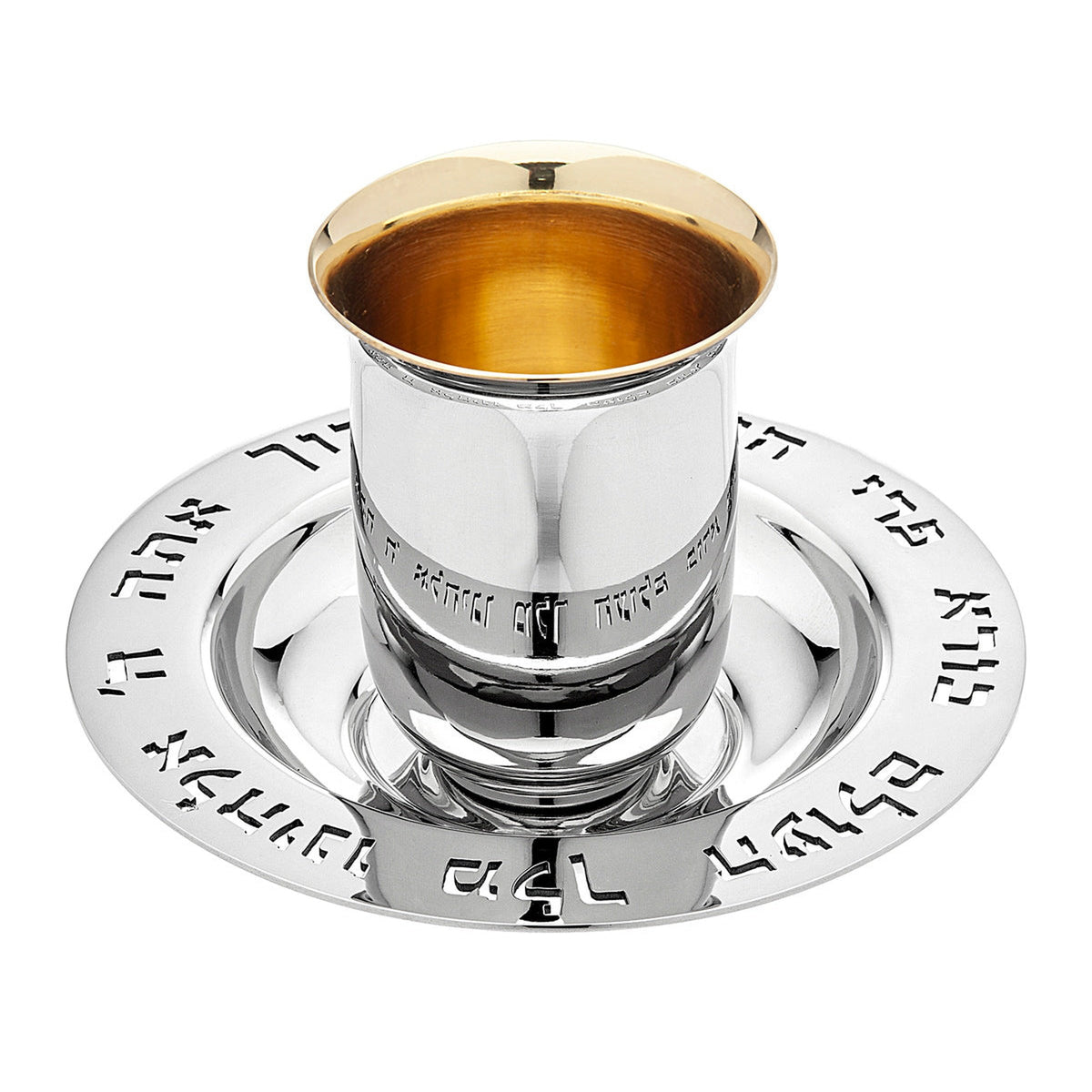 Judacia Reserve Kiddush Set – Godinger