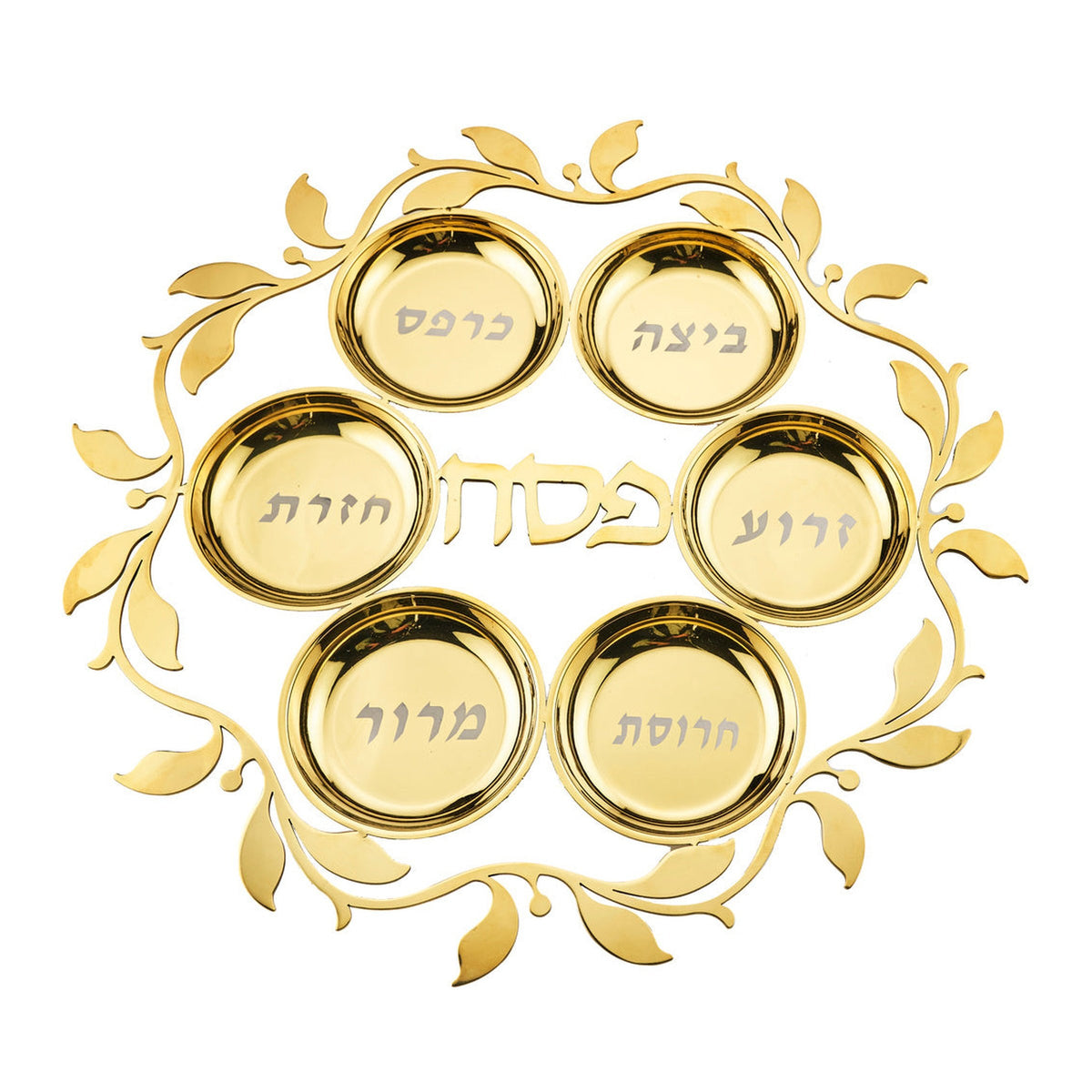 Judaica Reserve Gold Seder Plate – Godinger